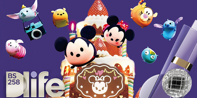 祝・5周年！Dlifeフェスティバル開催！ 9月2日、3日 二子玉川ライズS.C.で楽しいイベントたくさんあるよ | Disney DAILY