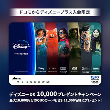 push_20220919 | Disney DAILY